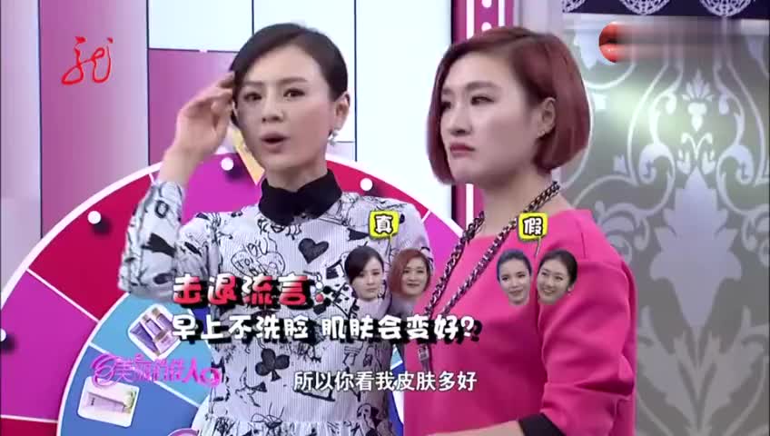 早上不洗脸肌肤会变好!面部晚上会分泌维生素E有保护肌肤的作用