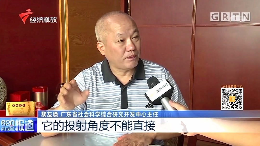 广州:以后户外广告牌要这样安放