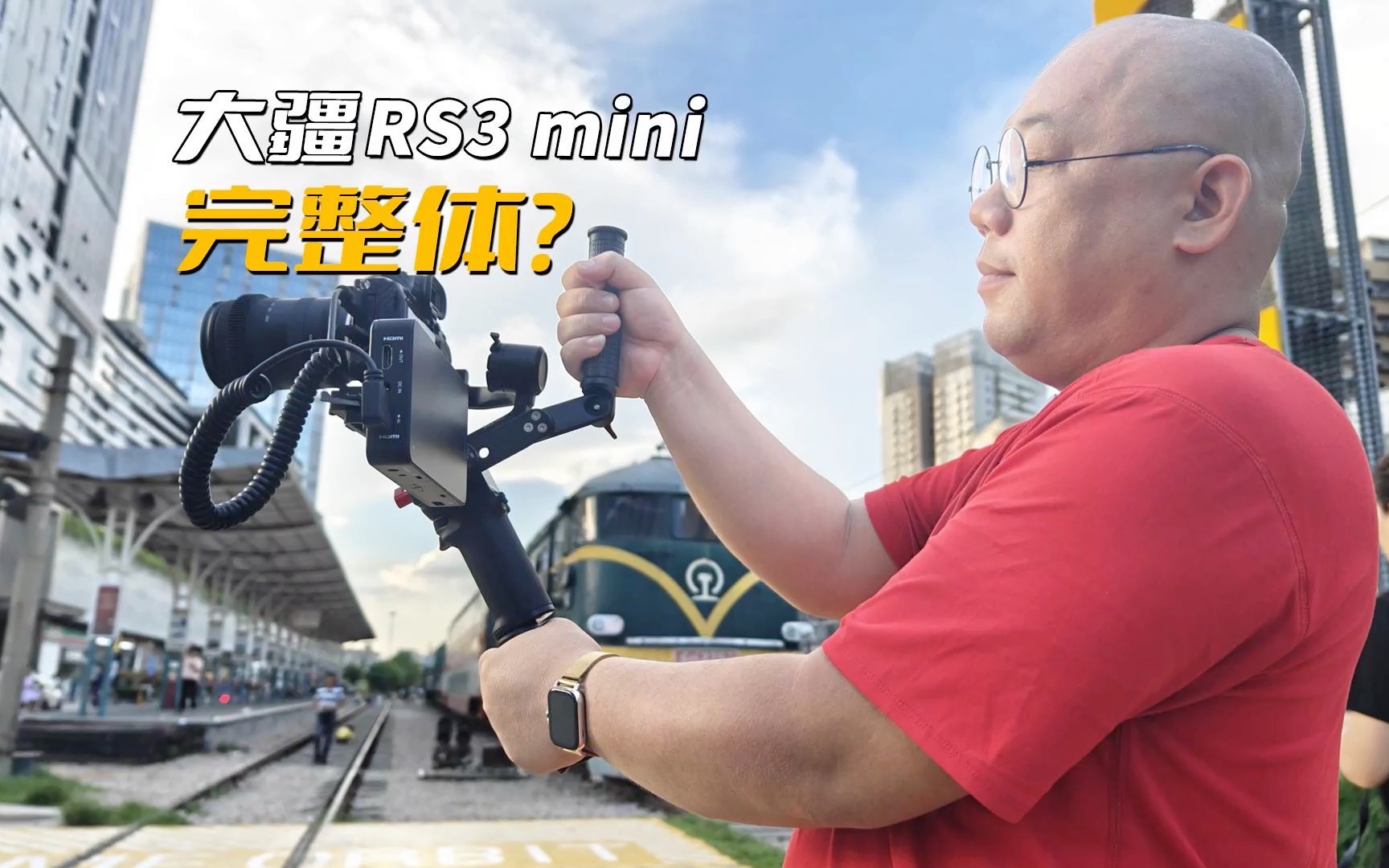这才是大疆RS3mini稳定器的最终形态?
