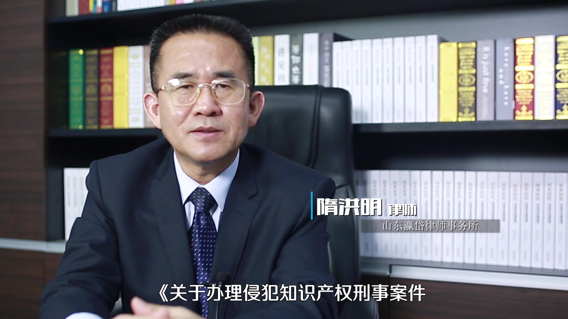 销售假冒注册商标的商品罪