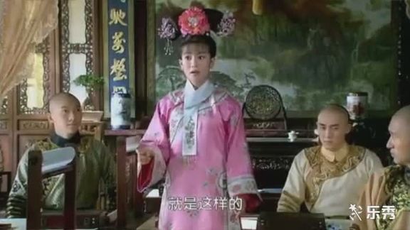 还珠格格:小燕子作诗!皇上是这种反应?