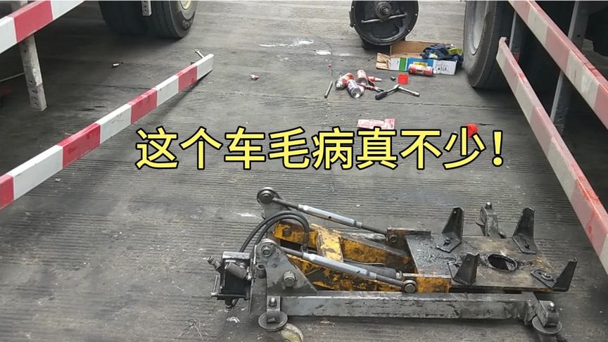 今天修了两个车,都是离合器打滑,片和盘加起来600块,便宜吗?