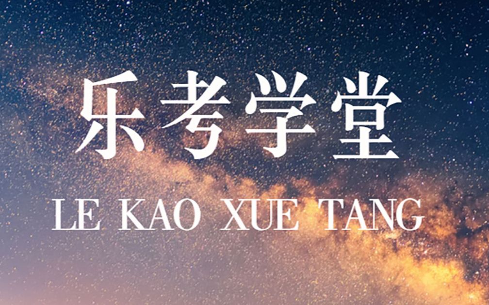 消防工程师 高层宾馆防火案例分析 乐考网