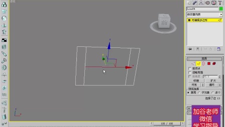 室内设计教程3dmax室内设计家庭装修实例视频教程