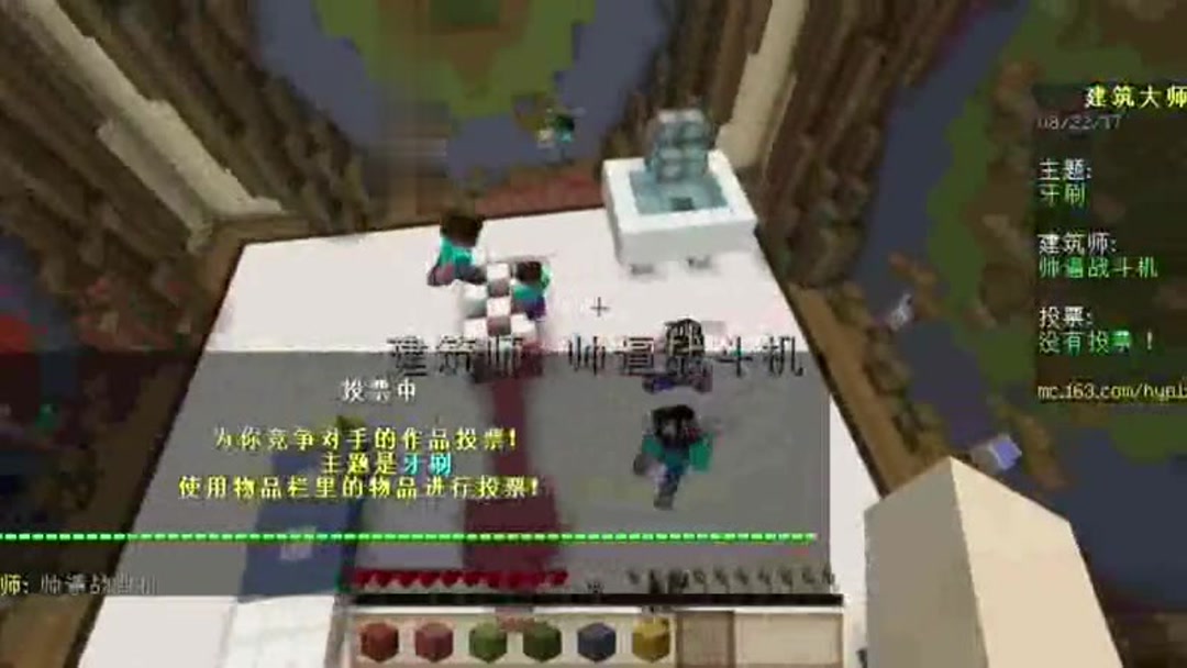我的世界大橙子 速建之虐狗向辣眼巨作