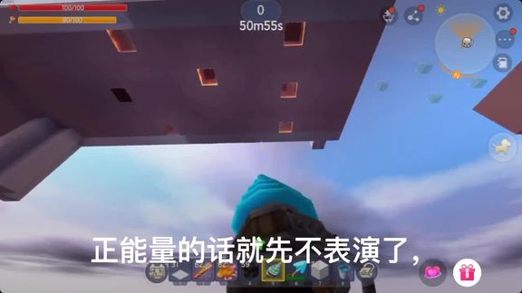 #迷你世界 皮皮的跑酷(16) 皮皮说皮嫂吃人!