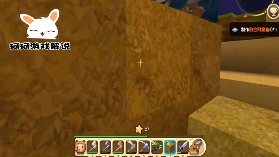 迷你世界:为书柜做准备材料纸张、空白卷轴(2)