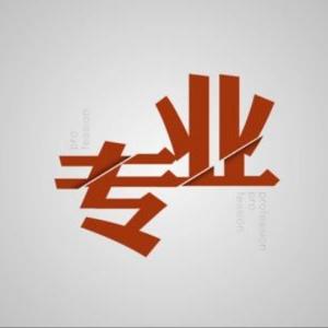 专业考证学历提升 