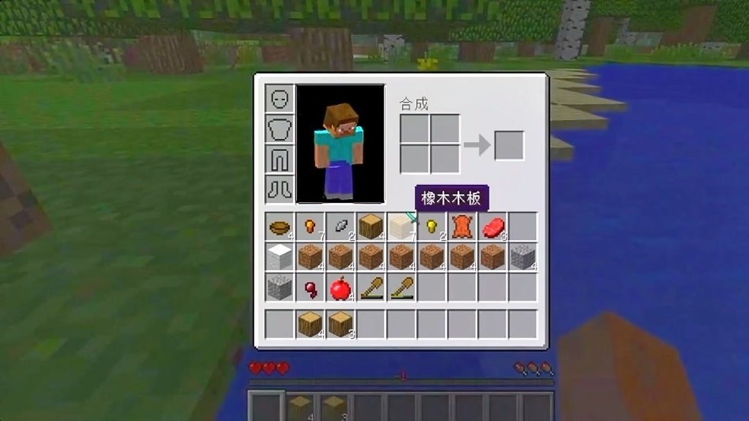 贝爷生存第三期 得到木头了