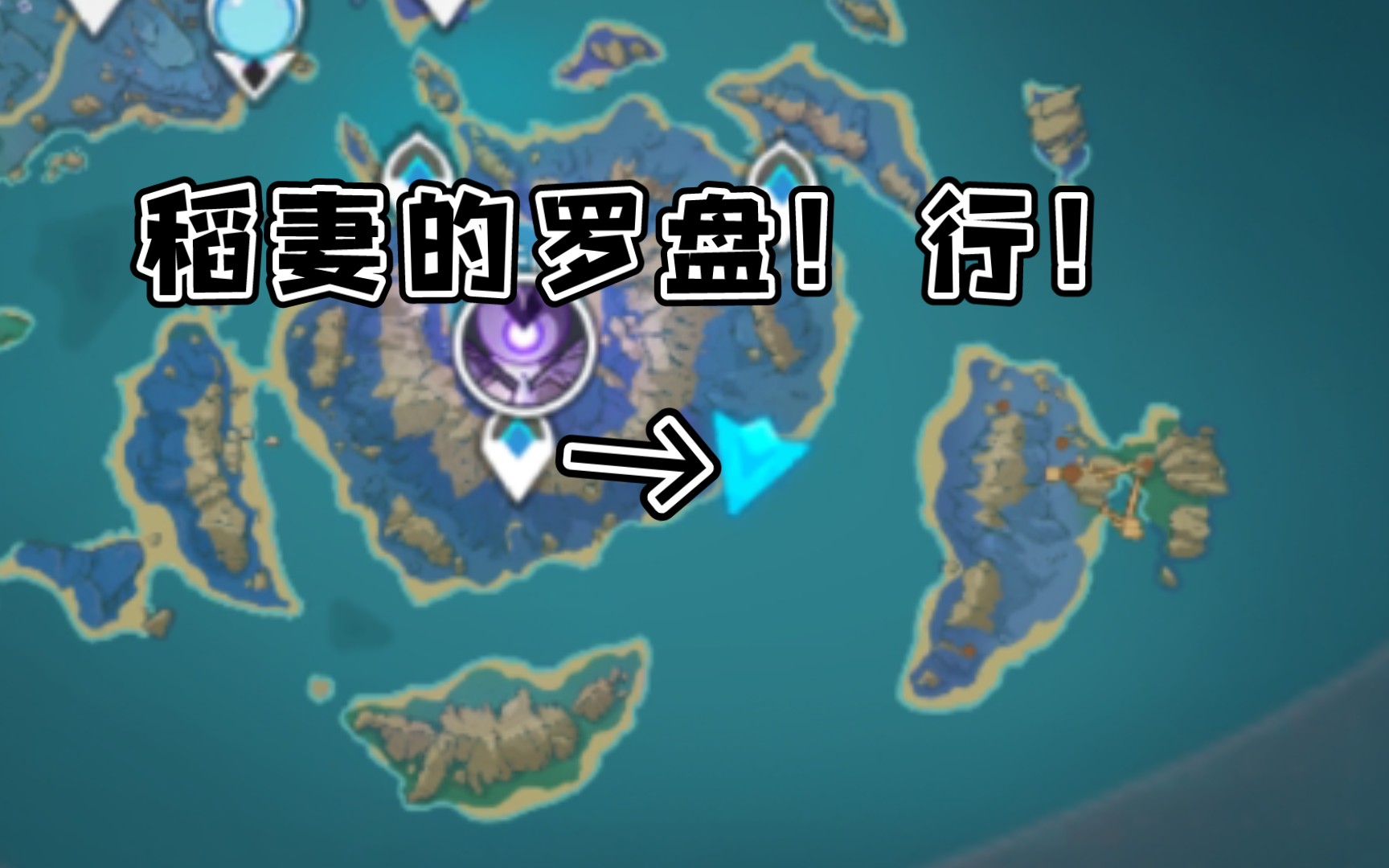 【原神】这寻宝罗盘质量震惊我一年