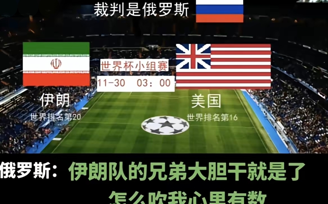2022卡塔尔世界杯最佳看点:材料都是防爆级别,放开手脚揍
