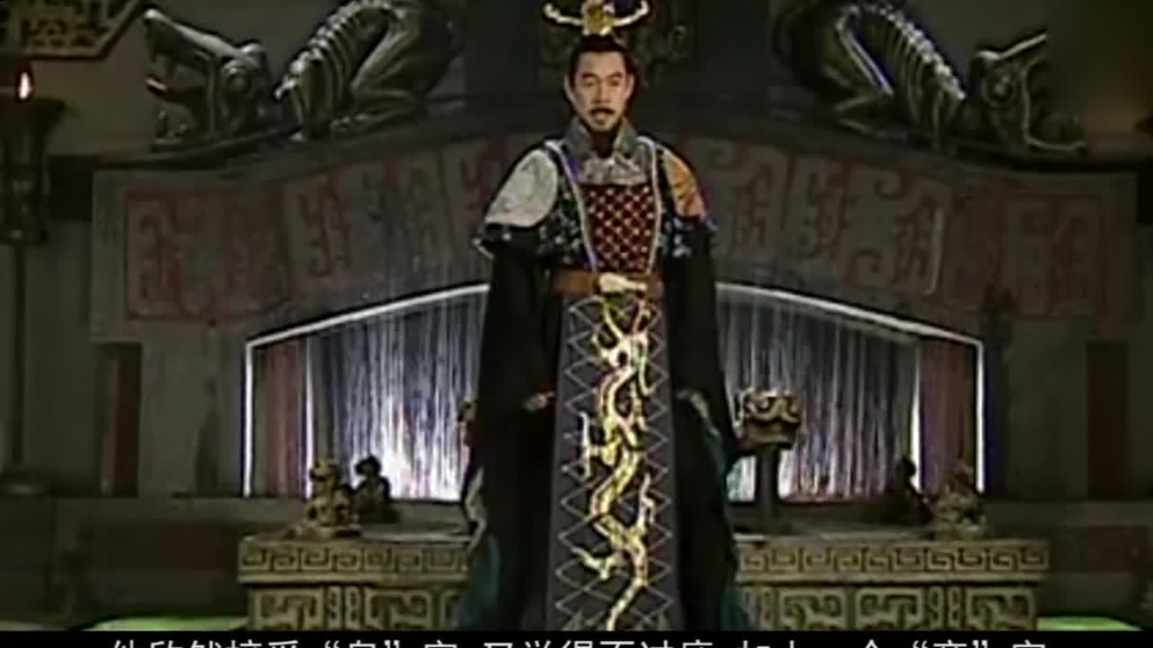 千古第一人:细数秦始皇嬴政的千年历史功绩