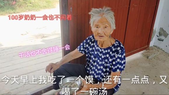 100岁老人还能下地干活,百岁老人有什么长寿秘诀,其实很简单