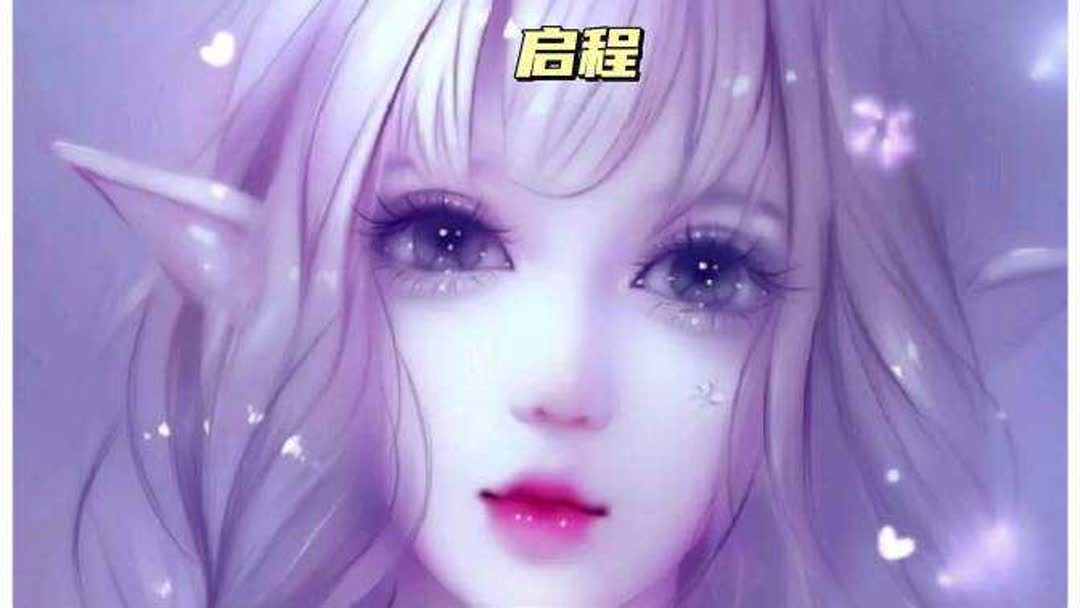 深海鱼子酱演唱的(启程)