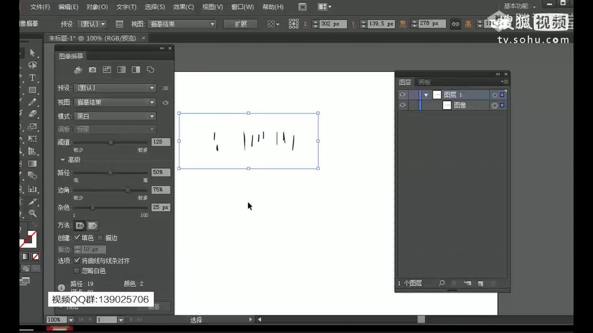51rgb-平面设计Ai教程木板制作室内装修UI设计 上集-2015-10-19