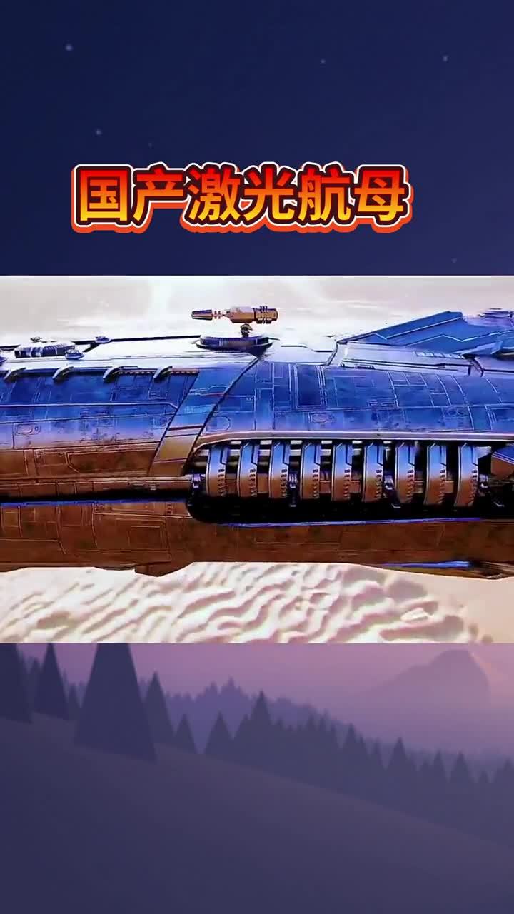 国产的才是最好的,三维动画