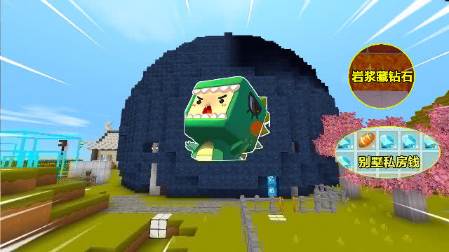 迷你世界:房子成基岩牢笼!忆涵被关别墅里,发现表妹私房钱