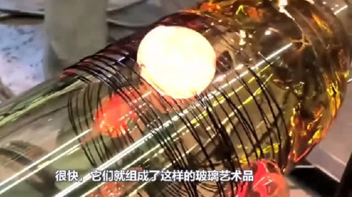 玻璃艺术品的制作过程,会是什么样的画面?还真是不看不知道