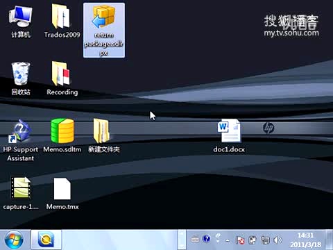 Trados_Studio_2009_使用培训5