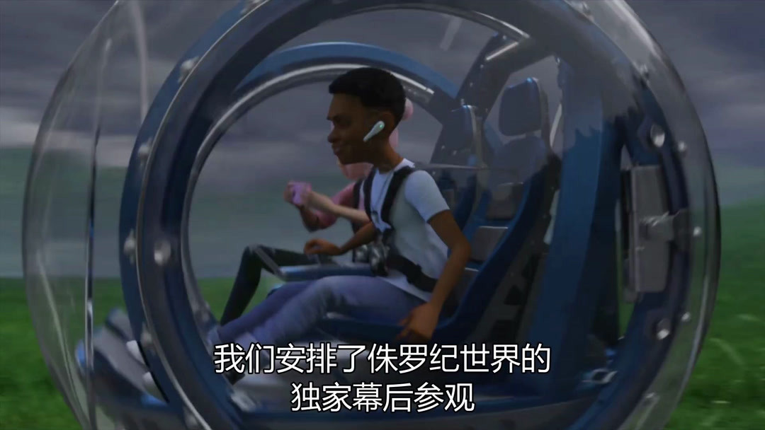 《侏罗纪世界:白垩冒险营》动画电影首曝官方【中字】正式预告片!
