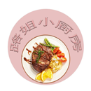 路姐小厨房