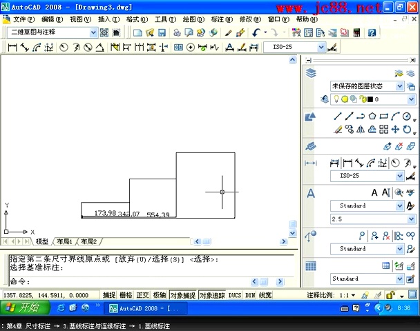 4.3基线标注与连续标注