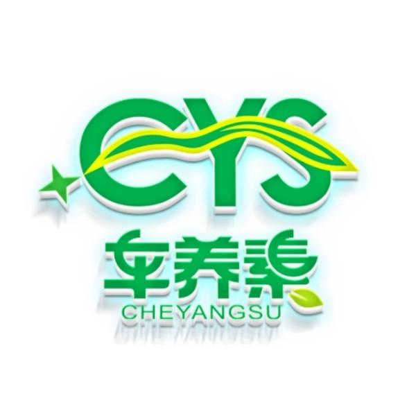 车养素官方旗舰店 