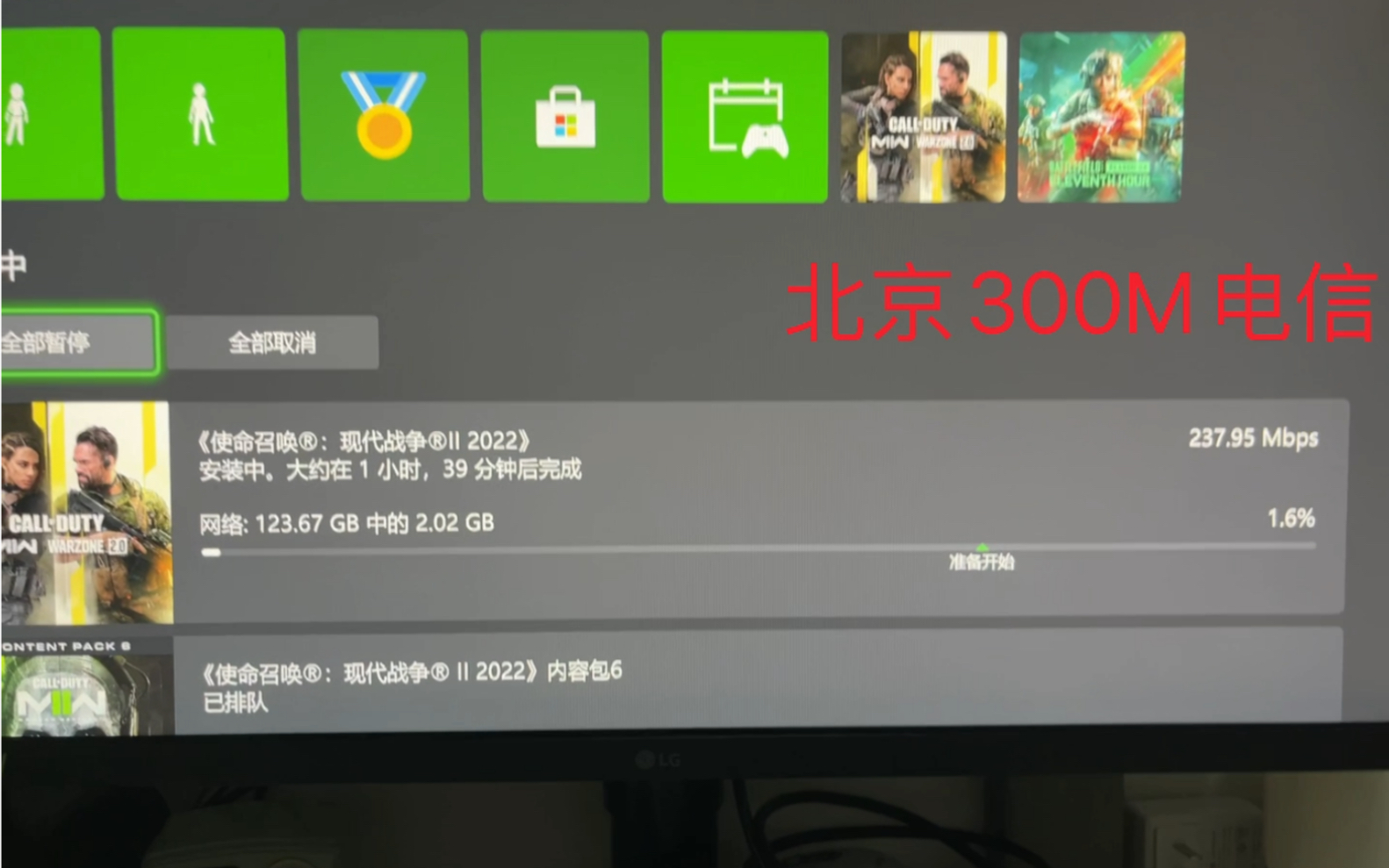 不知重新下载cod19后第三赛季能不能不卡,拭目以待吧,期待的网瘾...