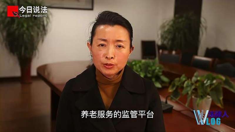 ...真正做到服务“零距离”】智慧养老解锁“致惠”老年生活。 法治...