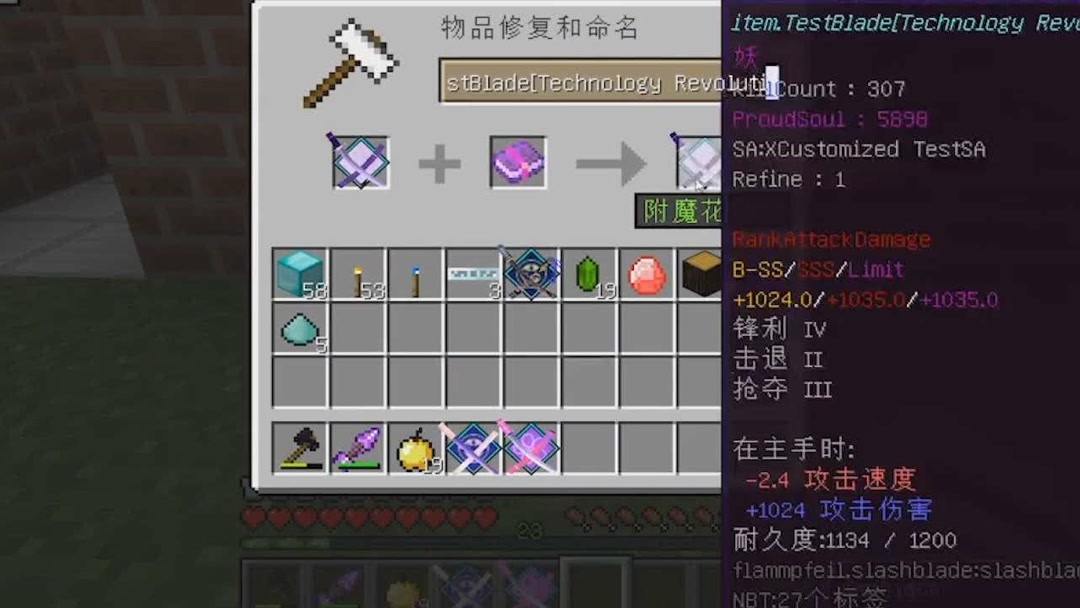 我的世界--最强的SA技能,可以发射上百支剑气的拔刀剑!