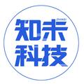 知未科技 