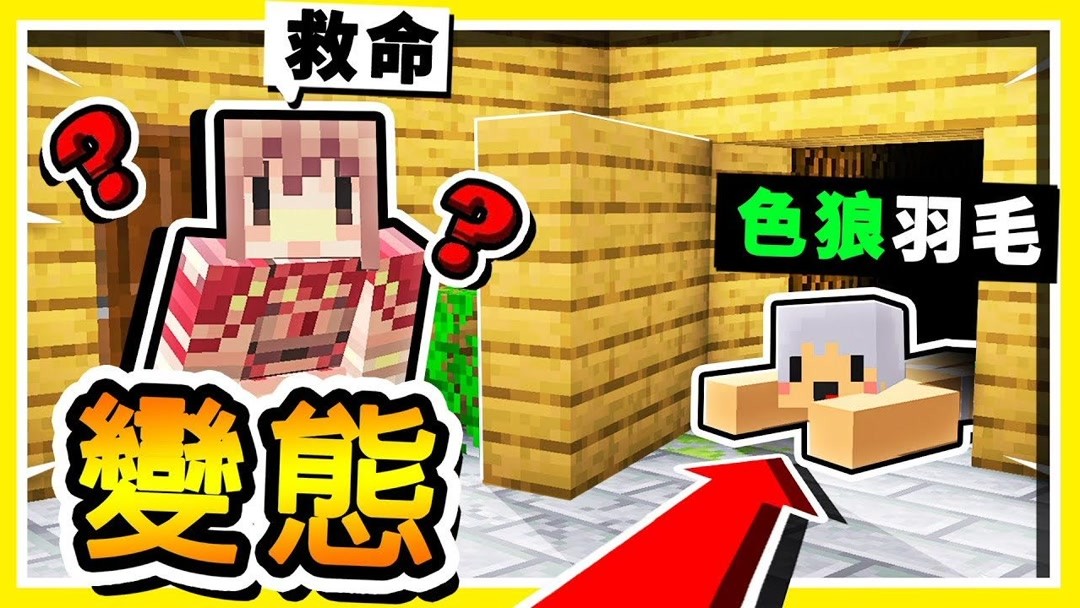 我的世界生存日记:裤子也来这个世界?知道真相的村民笑昏过去