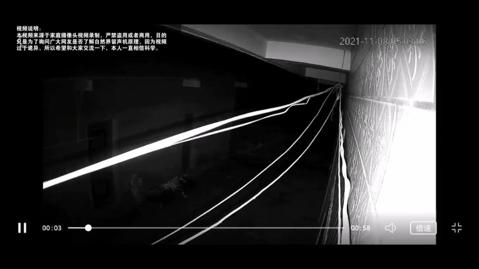 家庭摄像头记录诡异视频,有声音但是没有人-2021-11-13 23:14:38