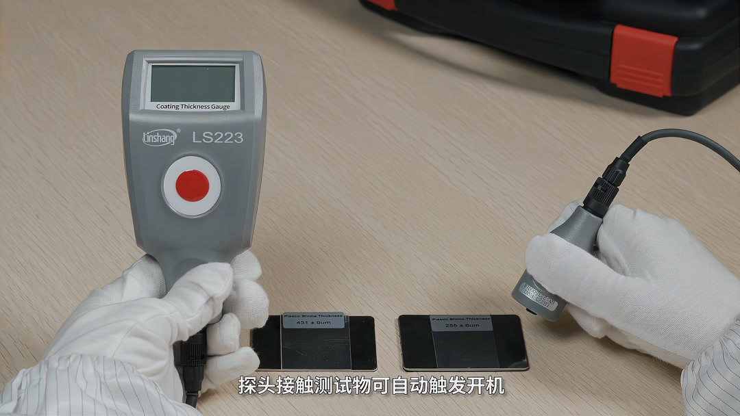 涂层测厚仪的应用及使用方法