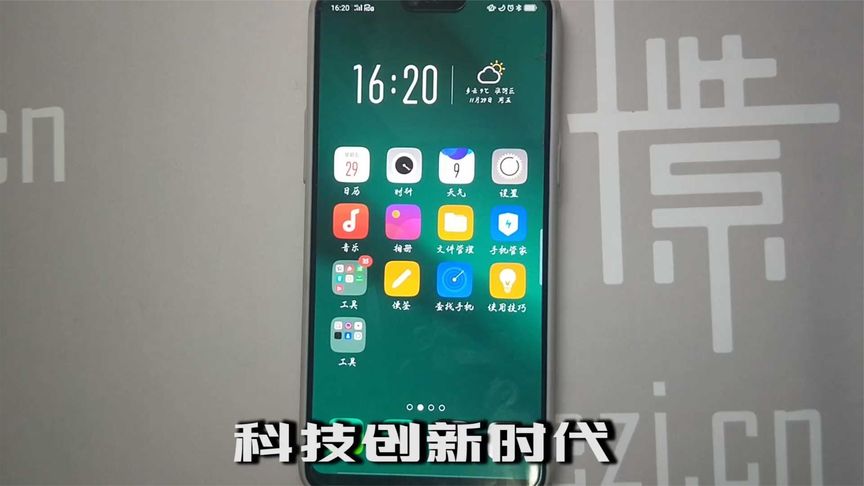 如何解决OPPO手机忘记应用加密密码的问题?