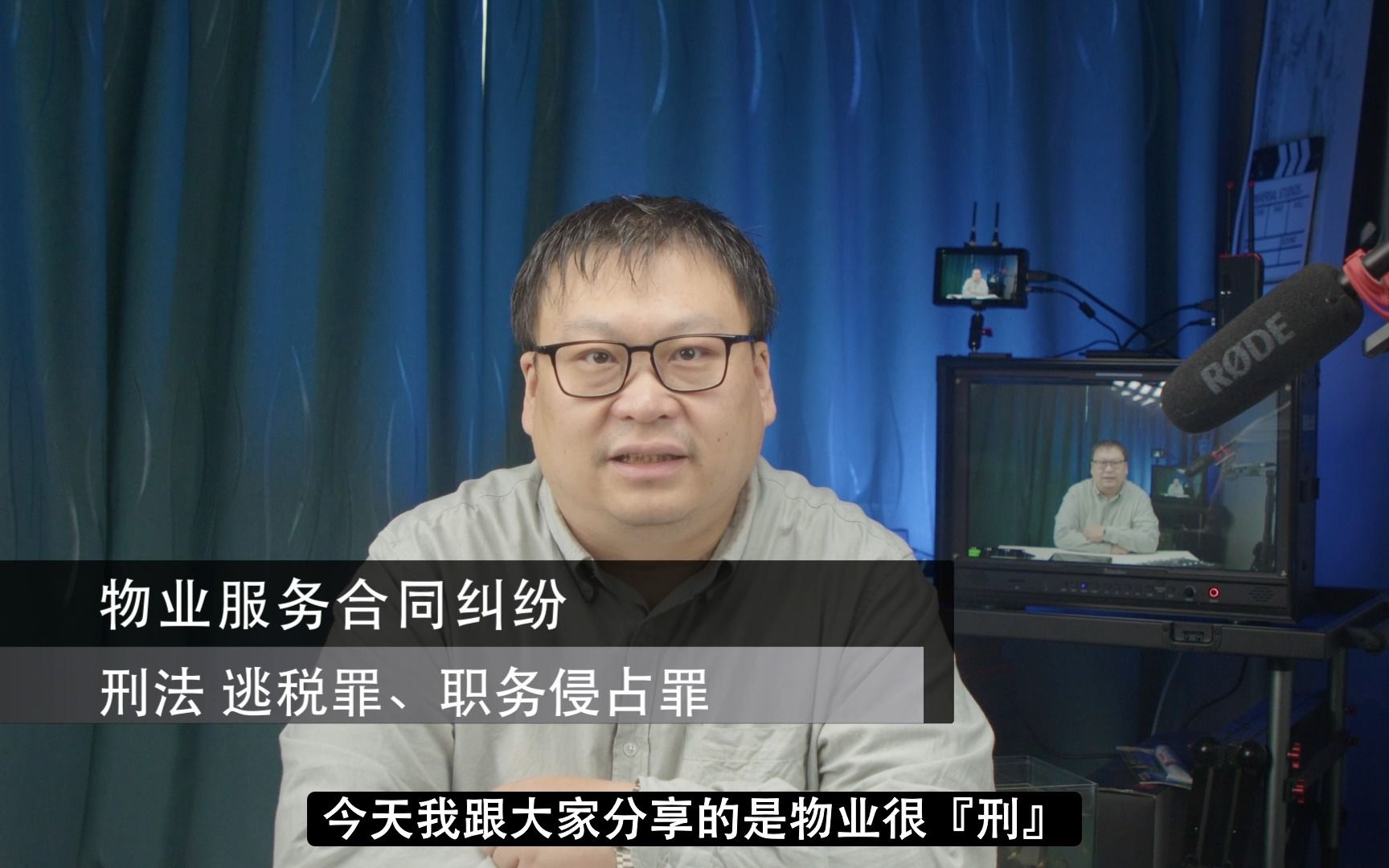 物业服务合同纠纷,物业的偷税漏税行为刑法中的逃税罪和职务侵占罪,...
