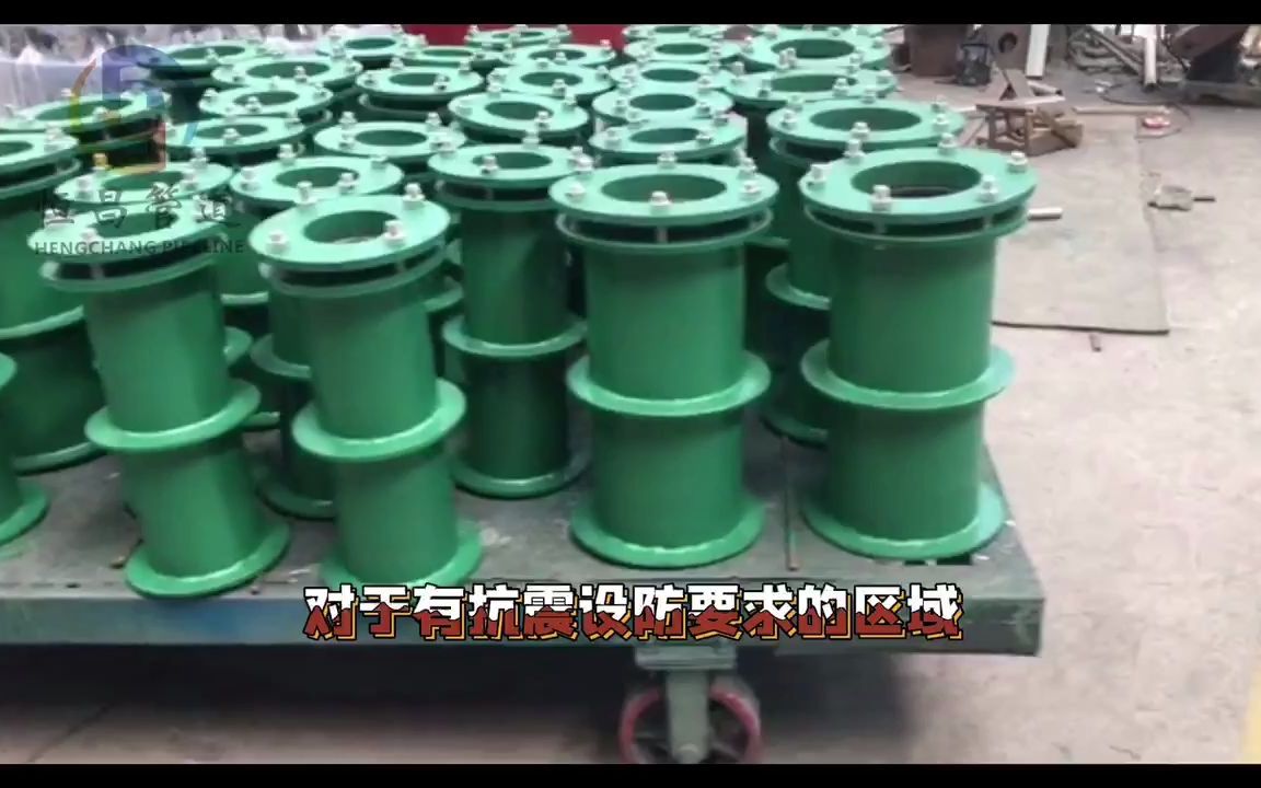 刚性防水套管:由碳钢管和止水环组成的一种管道配件