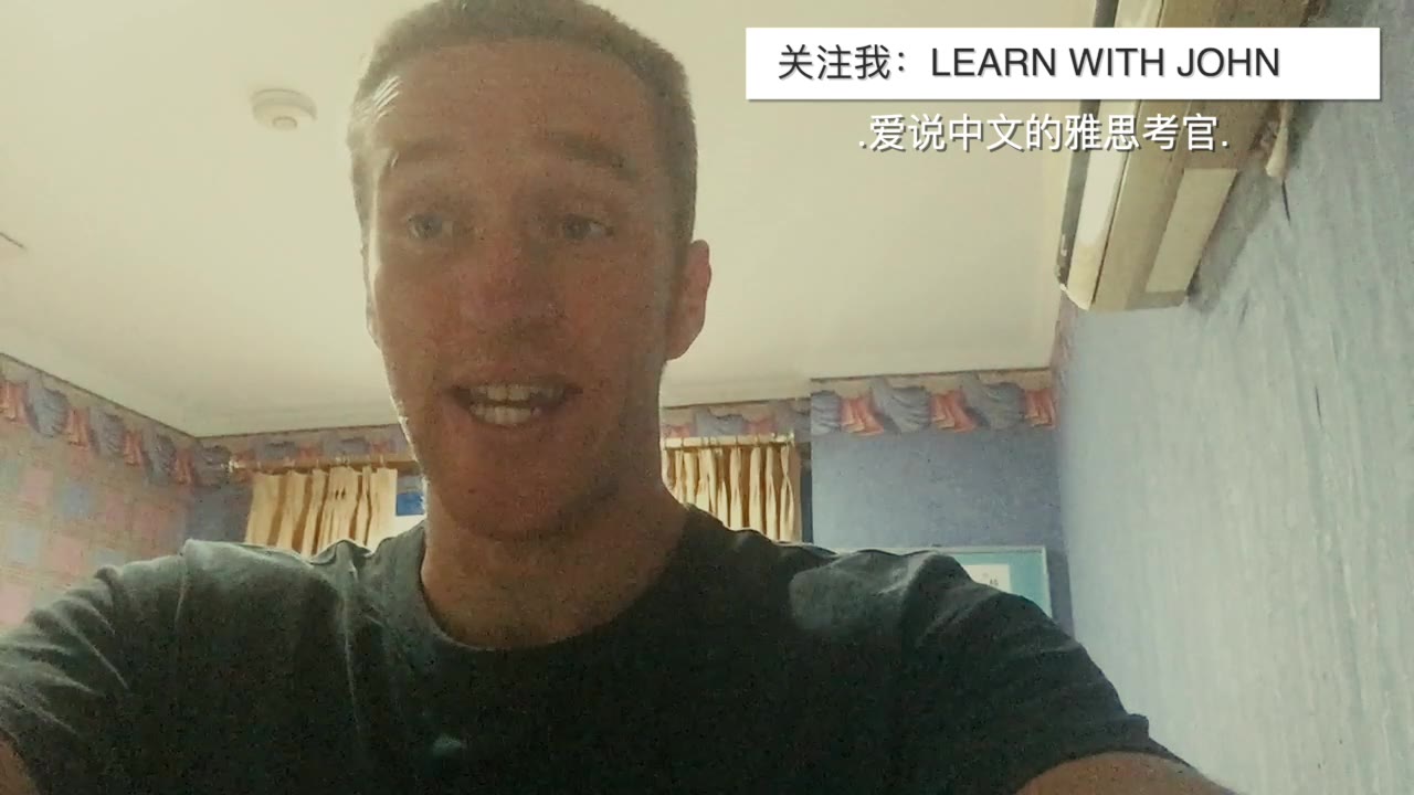 网上做语言交换的缺点|LEARN WITH JOHN|约翰说Vlog