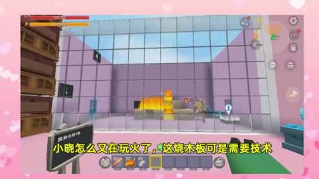 忆涵迷你世界:三人解密!忆涵小晓冒着火坑救果果,还是失败了