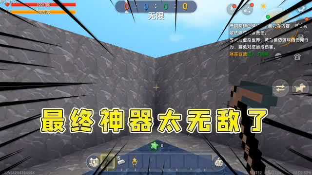 迷你世界:开局一把稿半仙猥琐发育做神器
