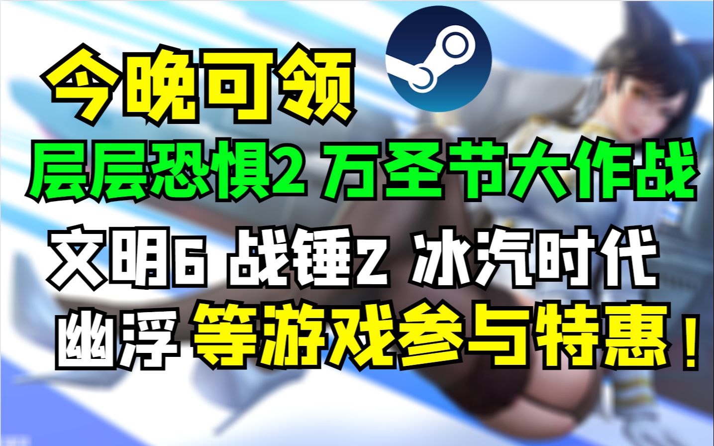 ...中国图标内容曝光I育碧开启系列作品特惠I刺客信条孤岛惊魂全境封锁