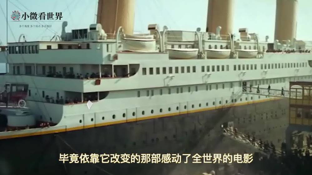 盘点世界上最著名的5艘沉船,你知道几个