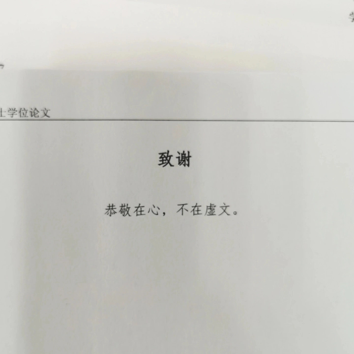 【自制sub】开挂版人生模拟器(学业版sc)
