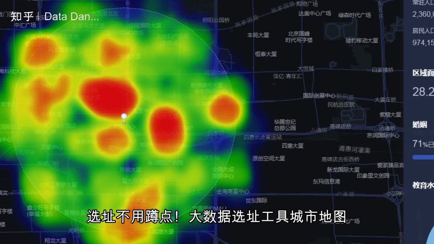 选址不用蹲点!大数据选址工具城市地图