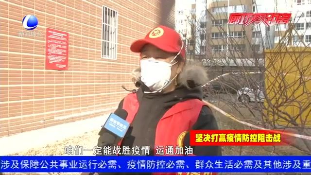 志愿服务为社区,疫情防护人人有责