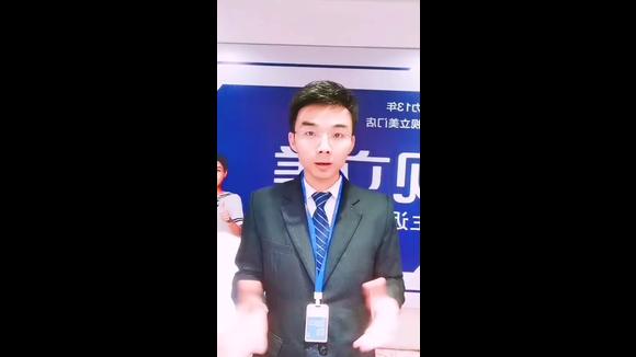 视立美腾讯会议线上爱眼大课堂 为孩子们的视力保驾护航!