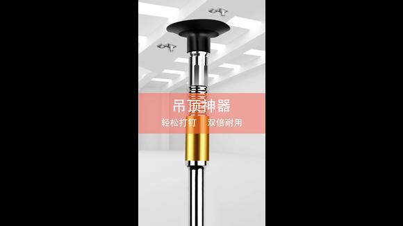 绿林吊顶神器