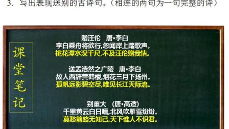 小升初语文模拟试题第十一套讲解.wmv