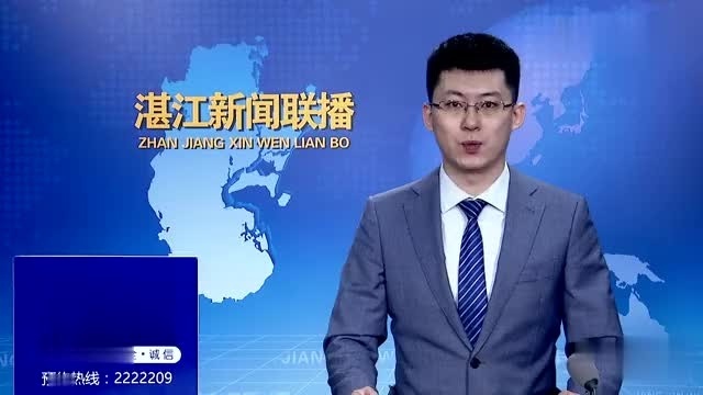 湛江市总工会第六届女职工委员会第一次全体会议召开