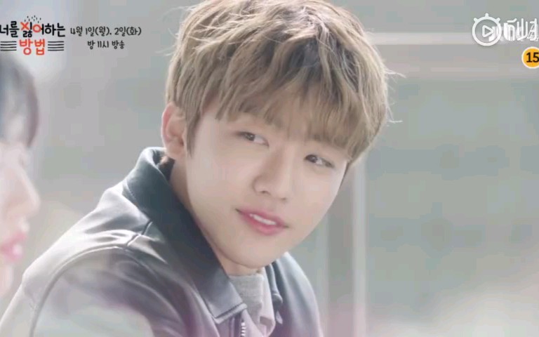 与罗渽民坠入爱河的瞬间!讨厌你的方法预告